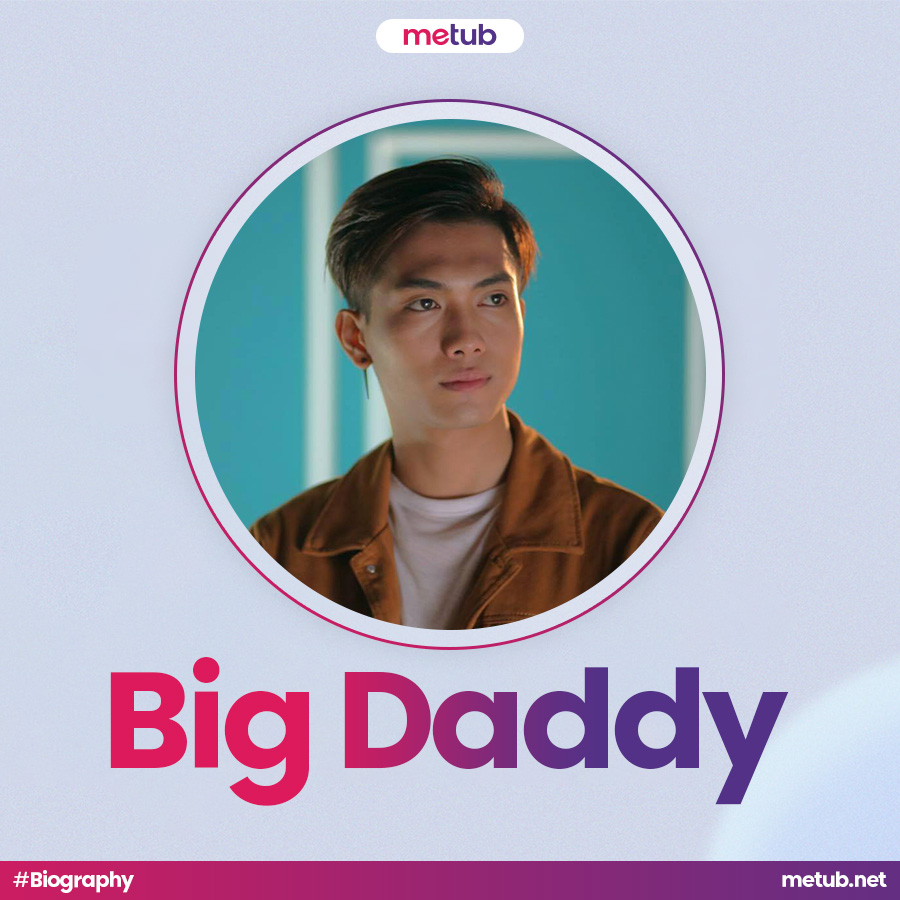 Big Daddy